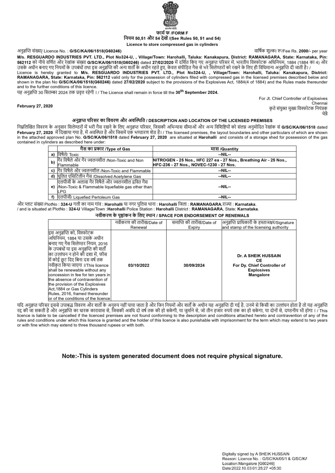 Self Contained Breathing Apparatus -SCBA | Usha Armour